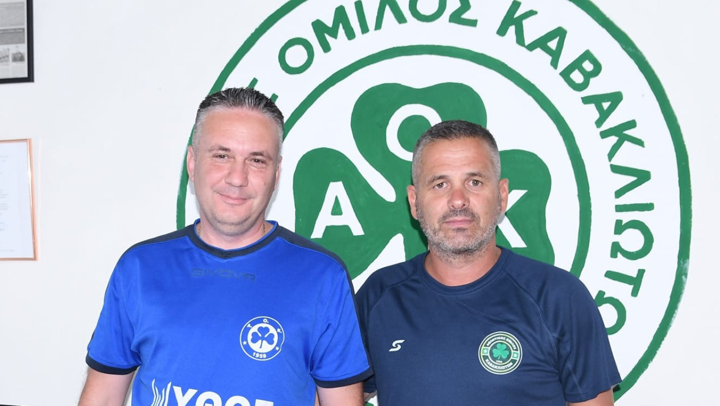 Κάκογλου: «Ο Αγιος Αθανάσιος αξίζει τα καλύτερα»