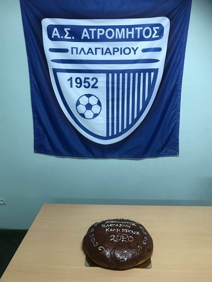Κλήθηκε σε απολογία ο αθλητής που έκανε προπόνηση παρά την απαγόρευση