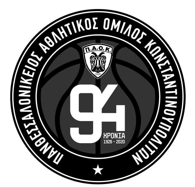 ΚΑΕ ΠΑΟΚ: «Εμείς μαζί για μια ζωή»