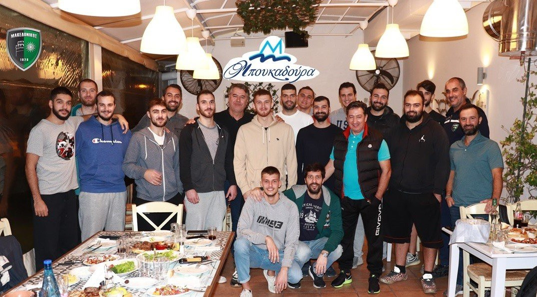 Μακεδονικός: Δείπνο συσπείρωσης για την ομάδα μπάσκετ