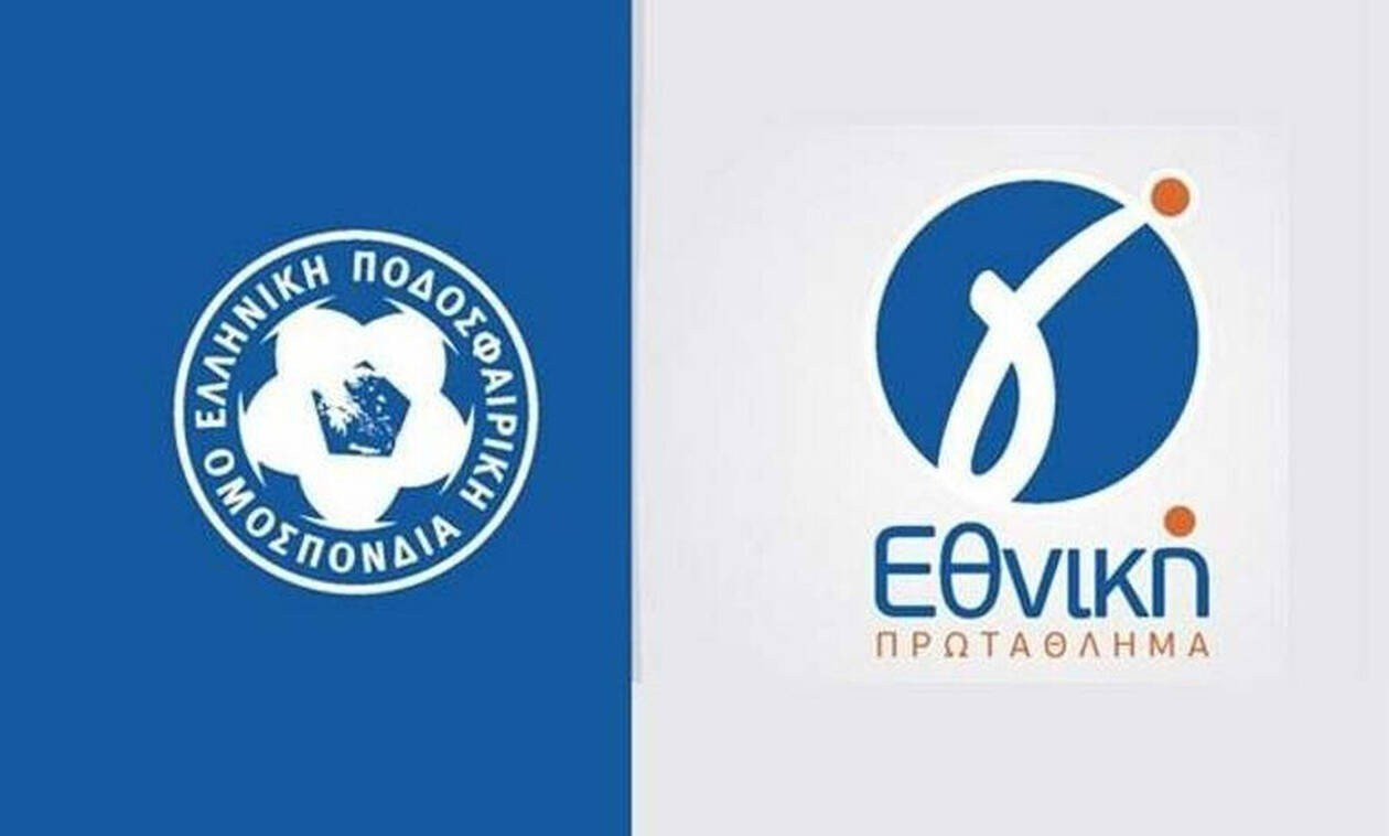LIVE: Οι αγώνες της Γ' Εθνικής