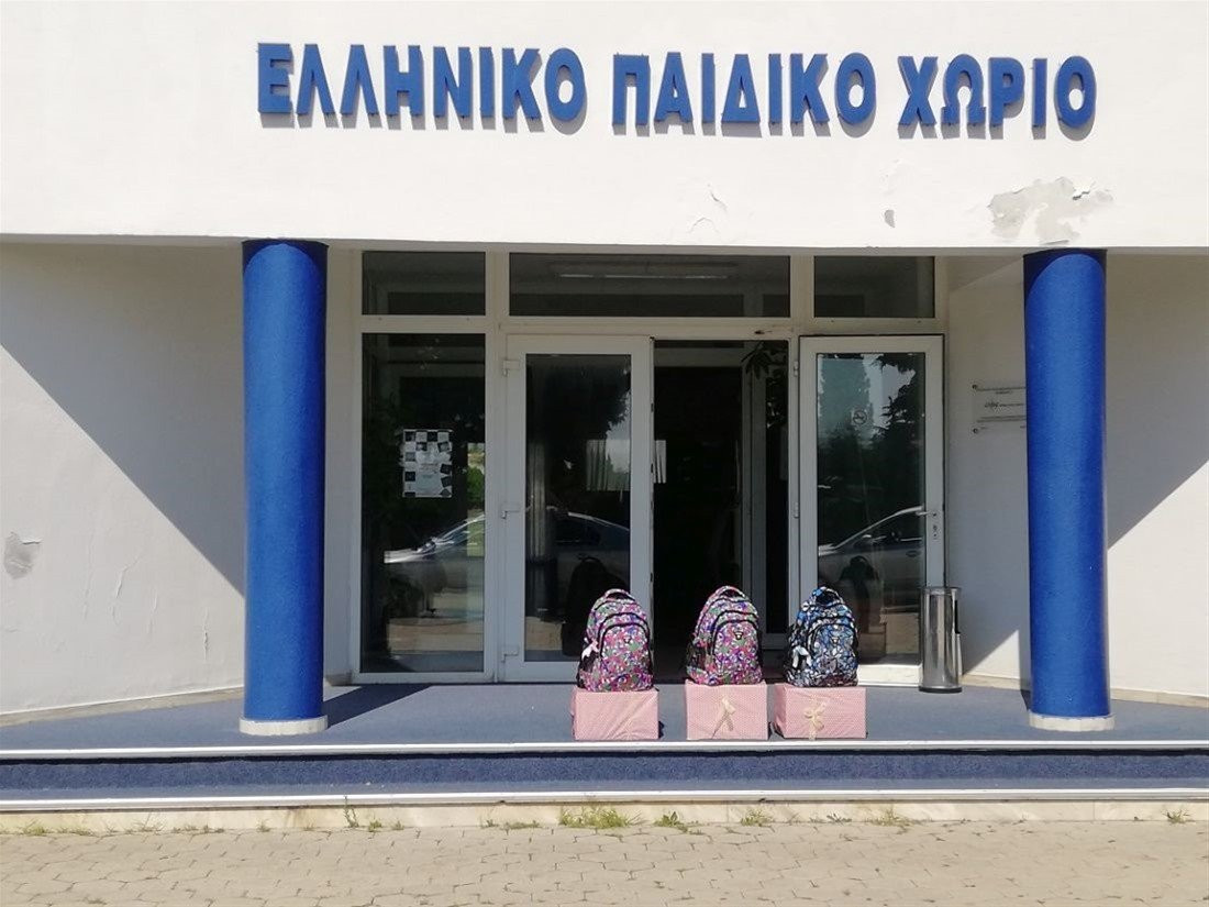 SOS για το Ελληνικό Παιδικό Χωριό στο Φίλυρο