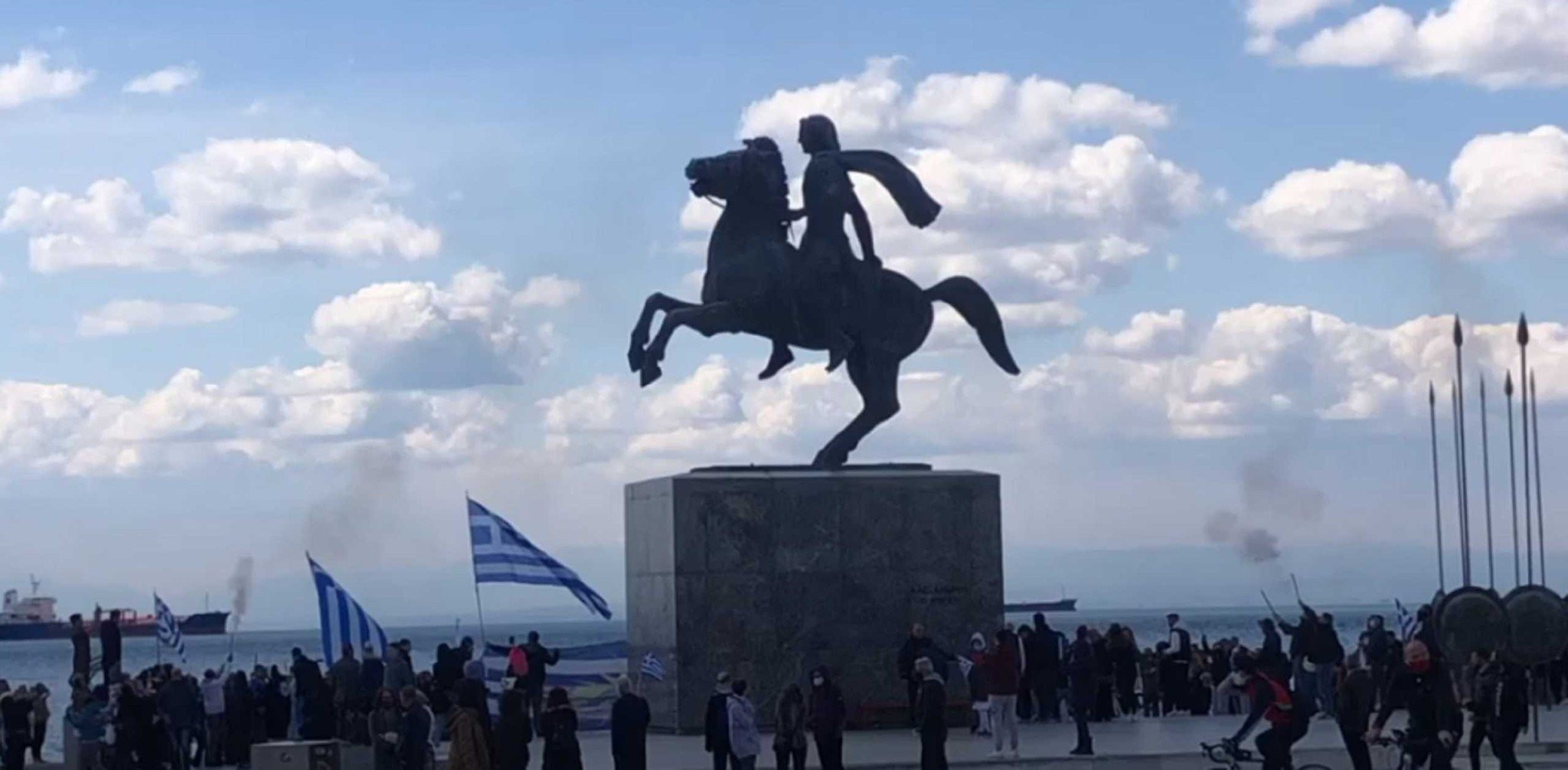 Θεσσαλονίκη: Καπνογόνα, «τσολιάδες» και σημαίες στο άγαλμα του Μεγάλου ...
