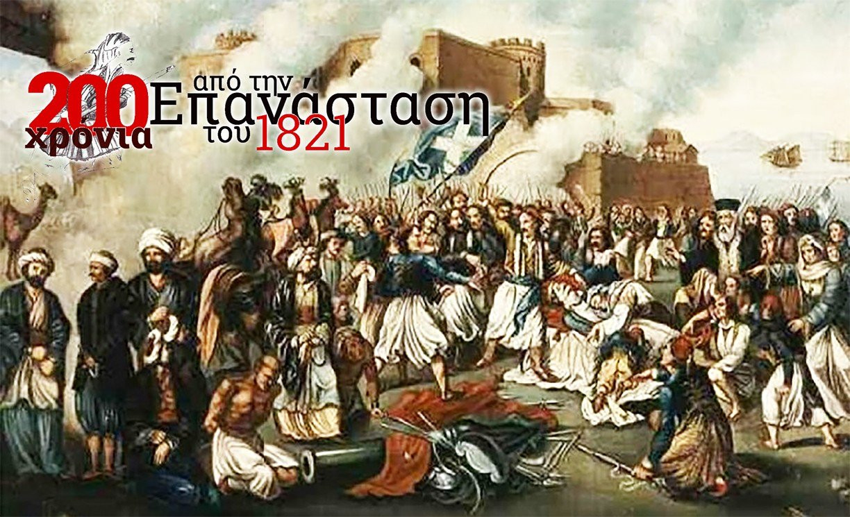 Καβάλα: Εκπαιδευτικός «χαρτογραφεί» με τους μαθητές της τα τραγούδια ...