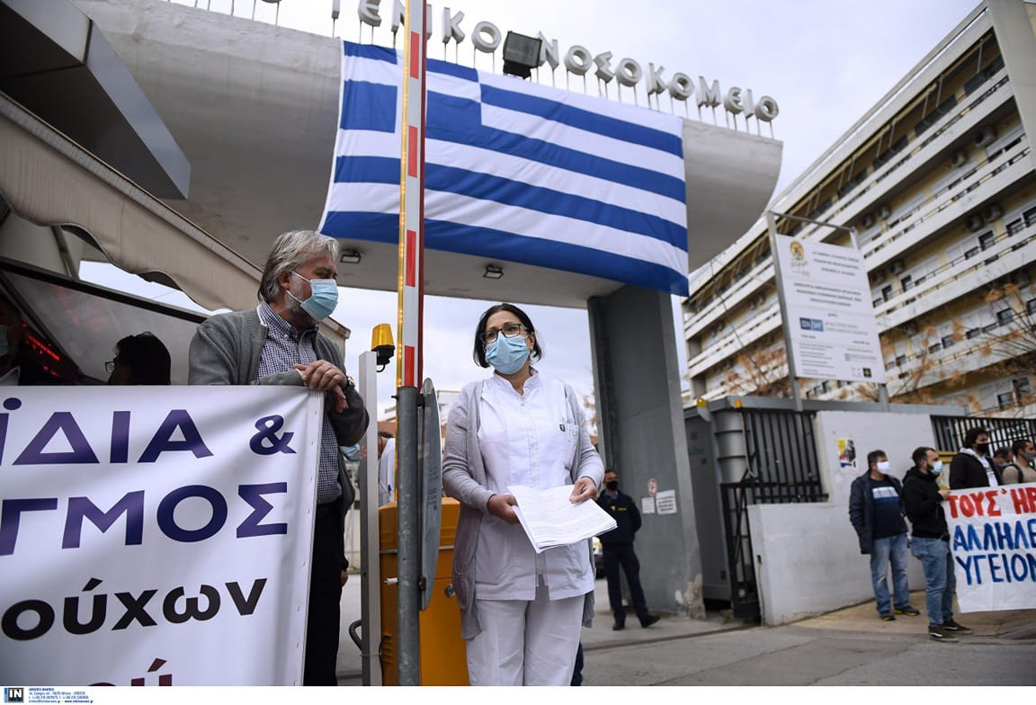 Διαμαρτυρία γιατρών και νοσηλευτών στο Ιπποκράτειο