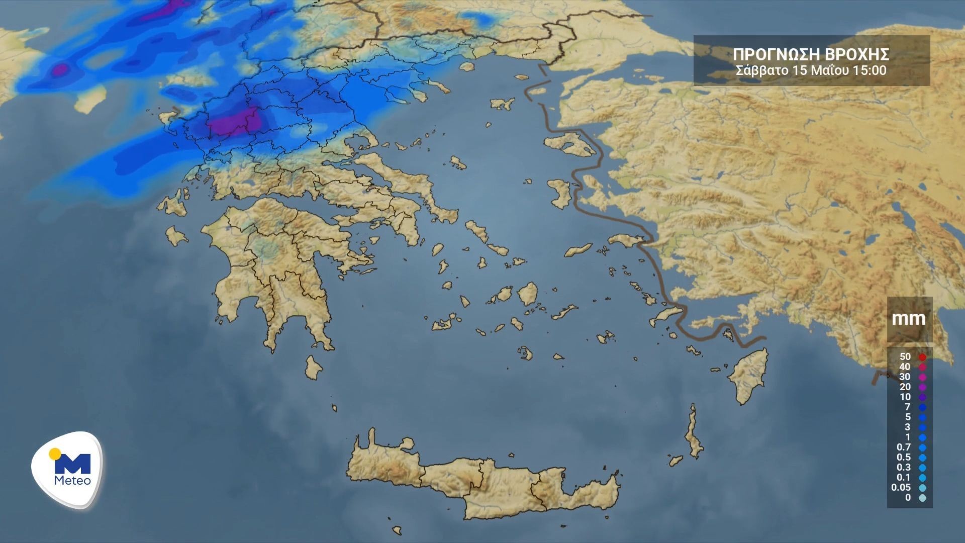 Καιρός: Το πάει για βροχή το Σάββατο στη Θεσσαλονίκη