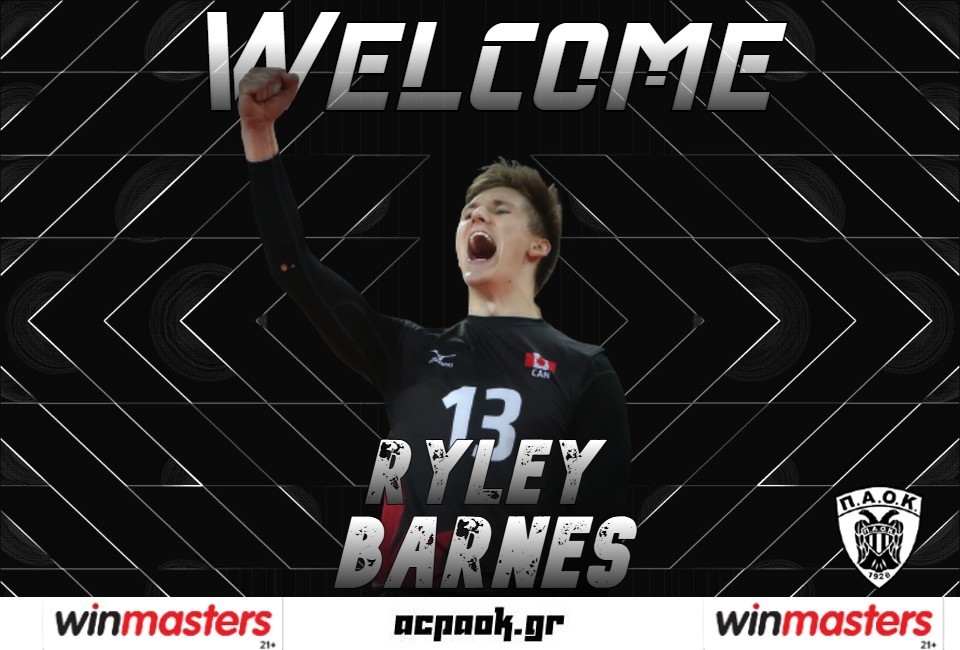 Βόλεϊ: Ο ΠΑΟΚ ανακοίνωσε τον Ryley Barnes