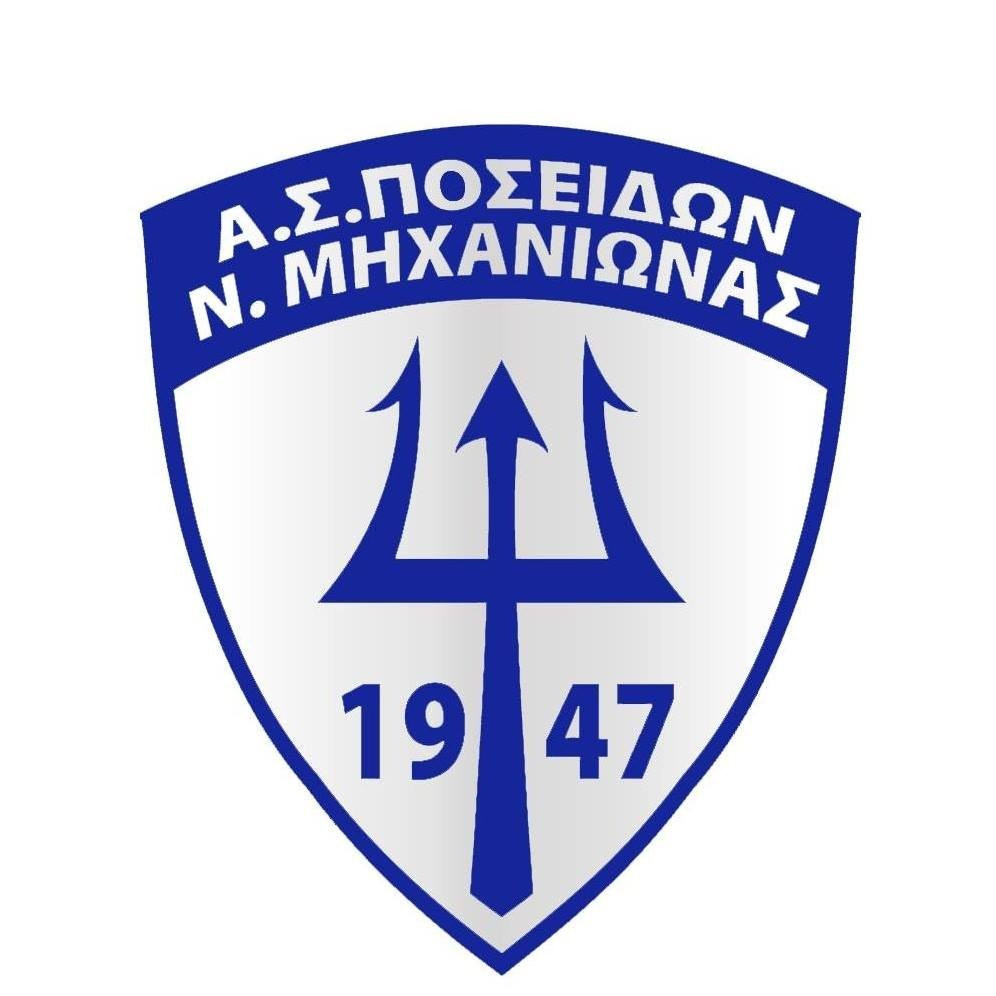 Υπερπολύτιμη νίκη για τον Ποσειδώνα Μηχανιώνας