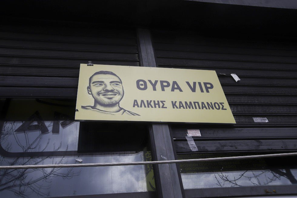Έντονα... φορτισμένη η παρακάμερα του Άρη για τον Άλκη