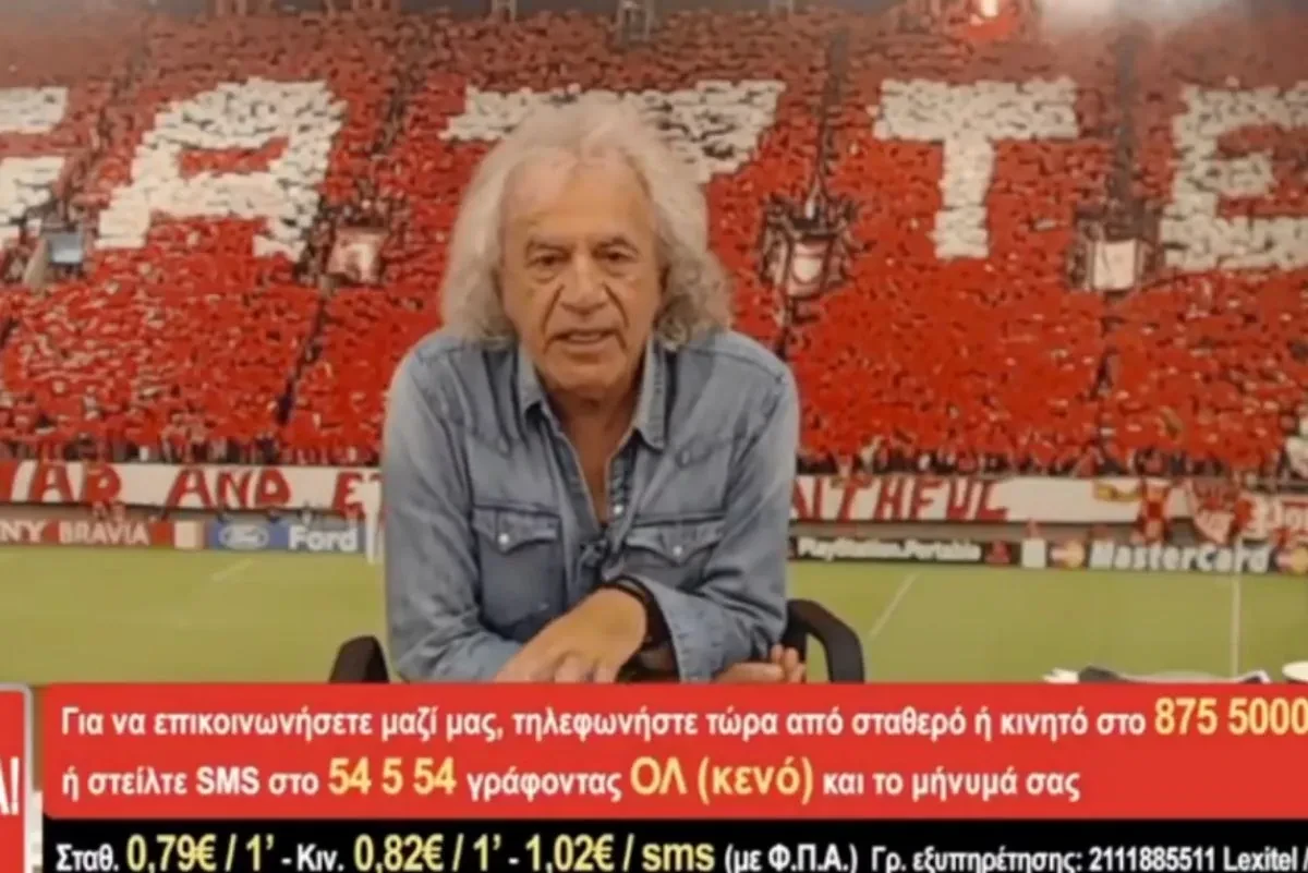 Τσουκαλάς: «Πενθεί όλη η Ελλάδα, συλλυπητήρια στους οπαδούς του ΠΑΟΚ»