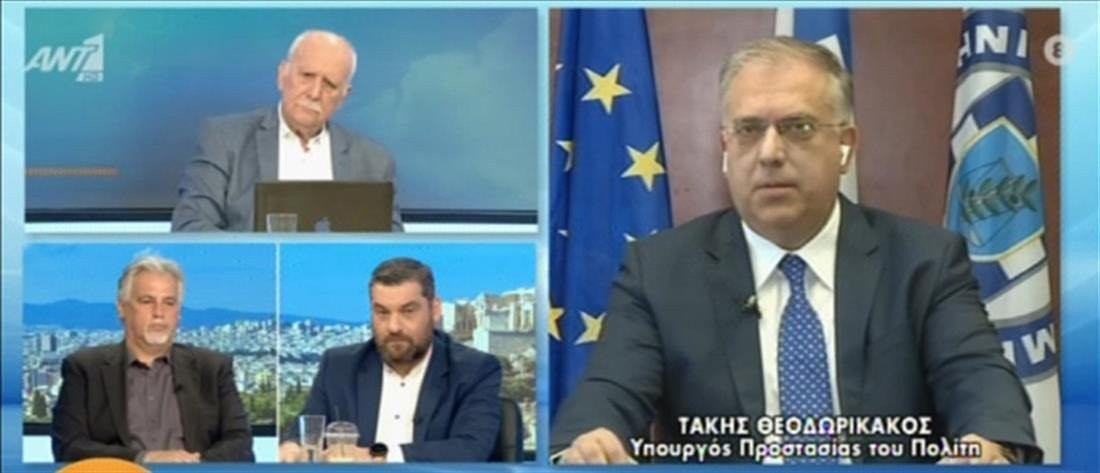 Θεοδωρικάκος: Η Αστυνομία δεν ήταν δυνατόν να υποβάλλει σε έλεγχο και ...