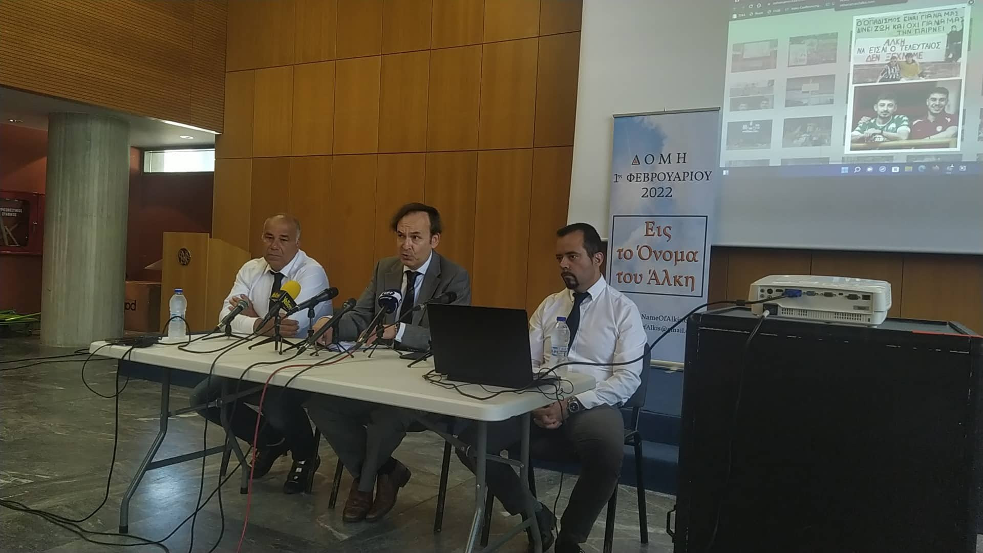 Τα εγκαίνια της δομής «Εις το όνομα του Άλκη»