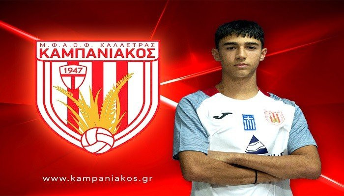 Καμπανιακός: Εντάχθηκε στην πρώτη ομάδα ο Λαδάς