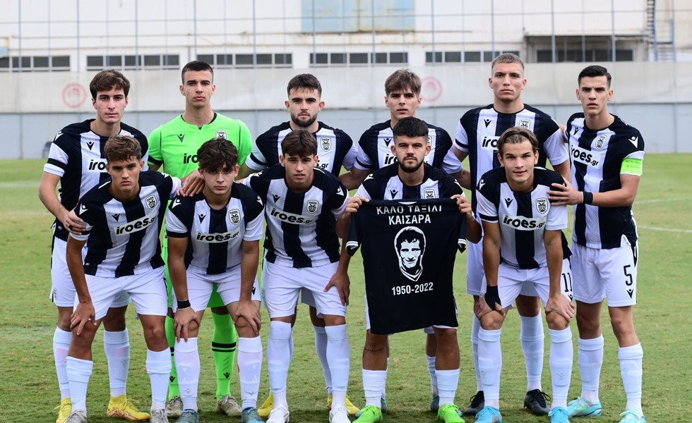 ΠΑΟΚ Κ19: Τεσσάρα στον ΠΑΣ και κορυφή