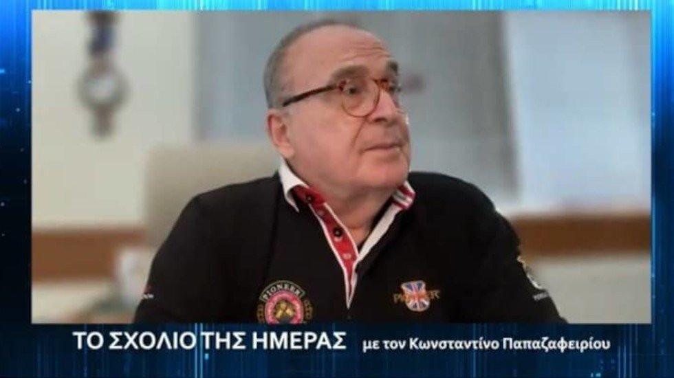 Υποκλοπές και οικογένεια Μητσοτάκη: Το σχόλιο του Κώστα Παπαζαφειρίου ...