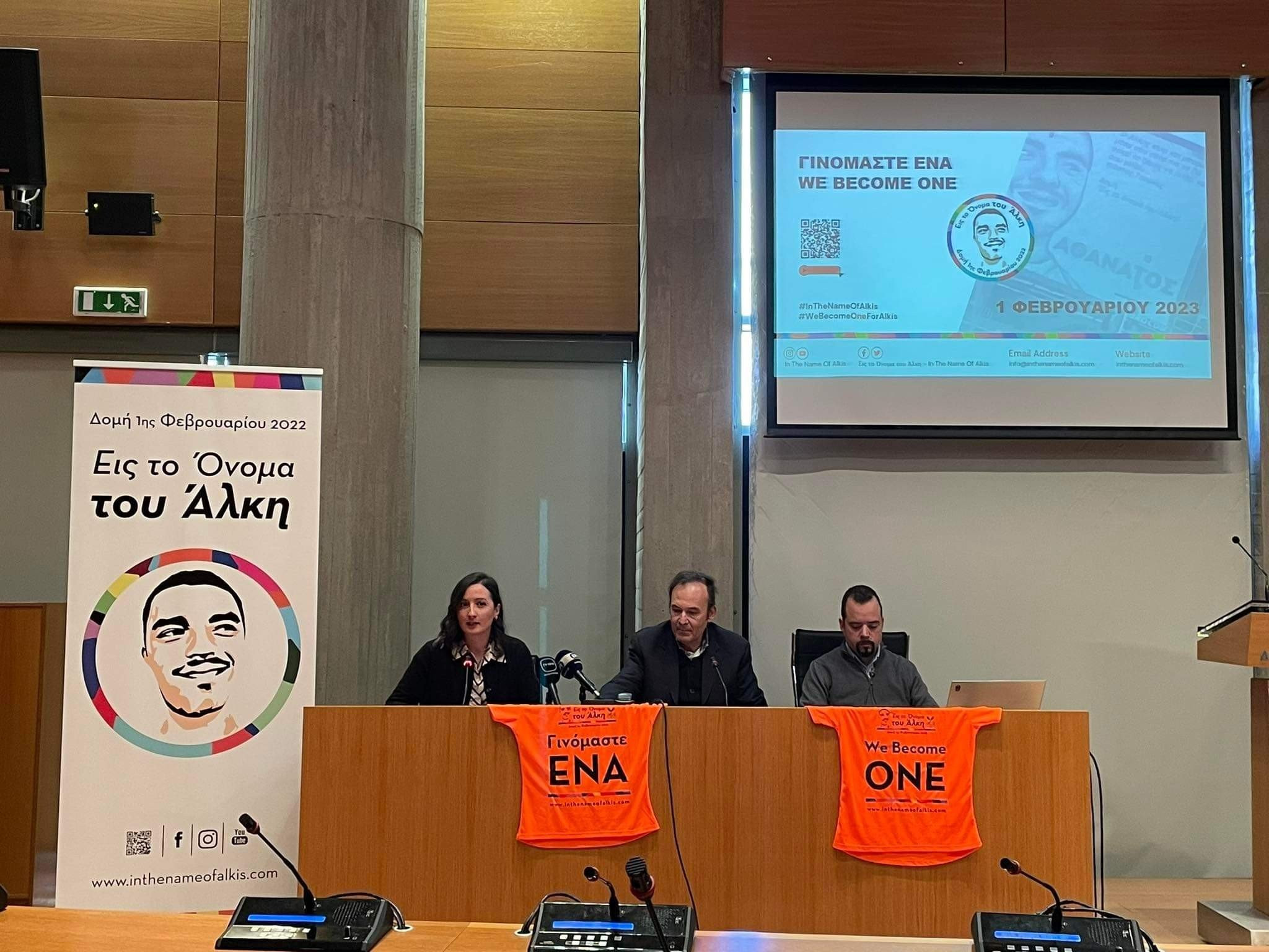 Πρόεδρος της δομής εις το όνομα του Άλκη: «Αθλητές του Άρη και του ΠΑΟΚ ...