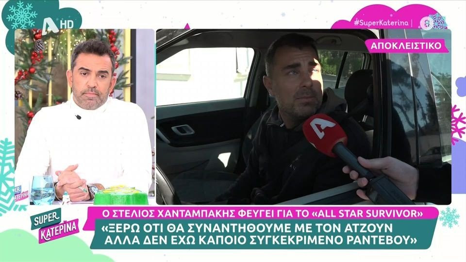 Κωνσταντινίδης για Χανταμπάκη: «Στεναχωριέμαι που πρέπει να πουλήσεις ...