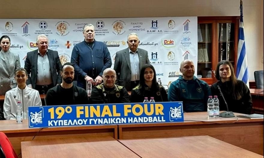 Κύπελλο Χάντμπολ Γυναικών: «Ας κερδίσει ο καλύτερος»