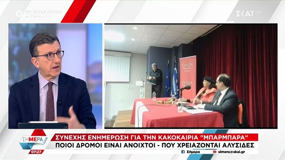 Πορτοσάλτε για Πολάκη-Σπίρτζη: «Το επόμενο είναι ο δικτάτορας ...
