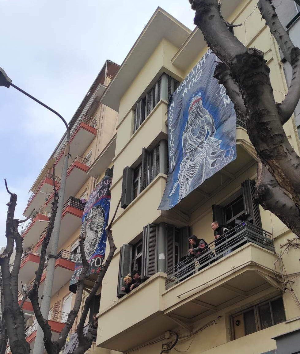 Συναυλία διαμαρτυρίας στο Τμήμα Θεάτρου Σχολής Καλών Τεχνών του ΑΠΘ