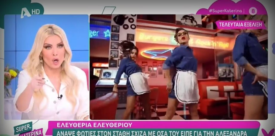 Survivor All Star - Εξαλλη η Καινούργιου: «Πόσο κατίνα είναι η Ελευθερίου»