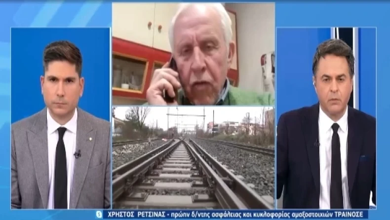 «Από το τέλος του 2020 δεν μπαίνω σε τρένο», λέει ο πρώην Διευθυντής ...