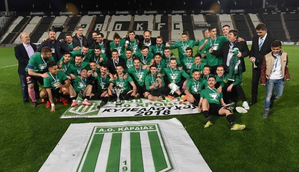 Κυπελλούχος ΕΠΣΜ σαν σήμερα ο ΑΟ Καρδίας