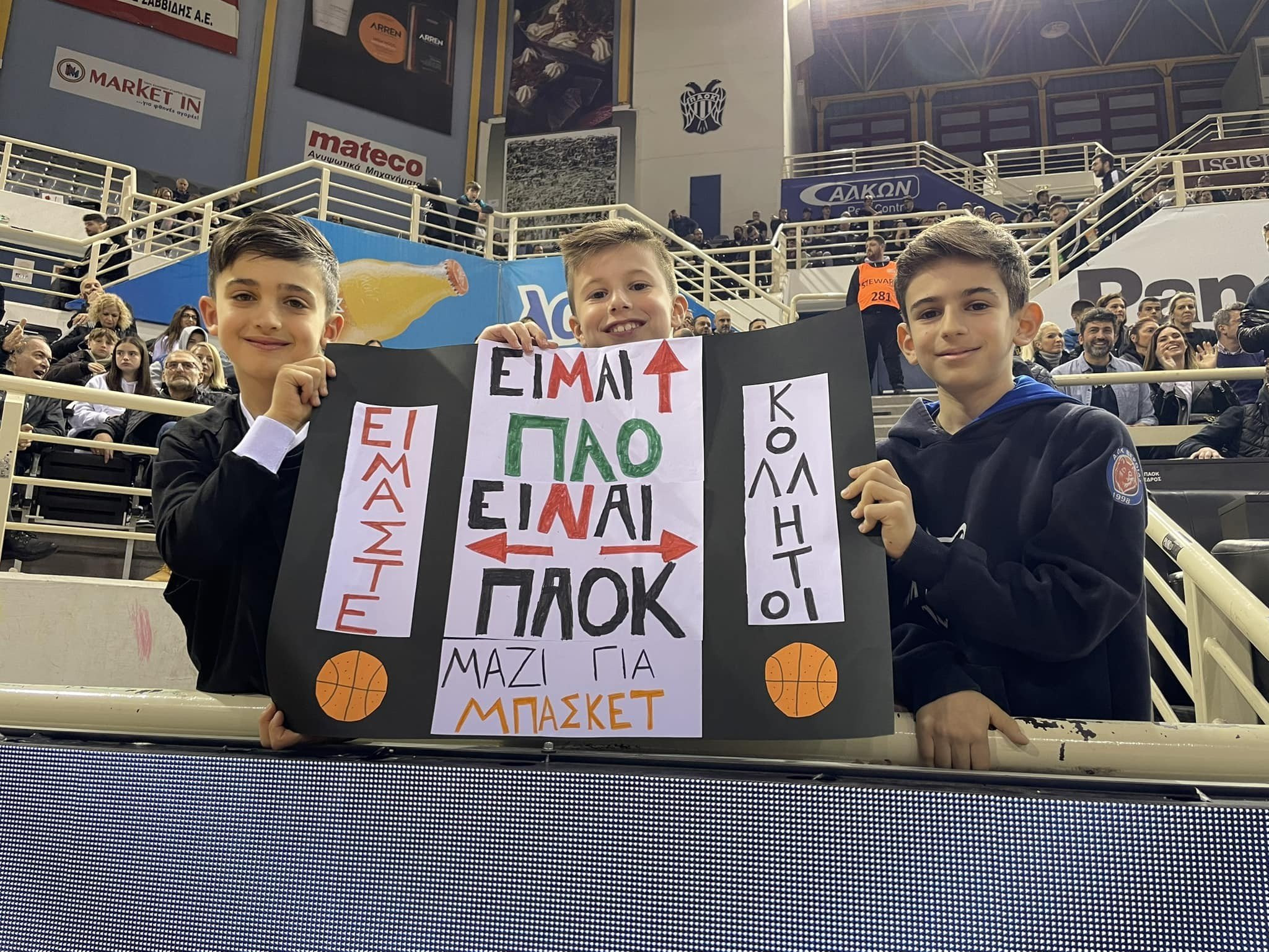 «Πετύχαμε έναν μεγαλύτερο σκοπό απ' ότι περιμέναμε με την κίνηση μας ...