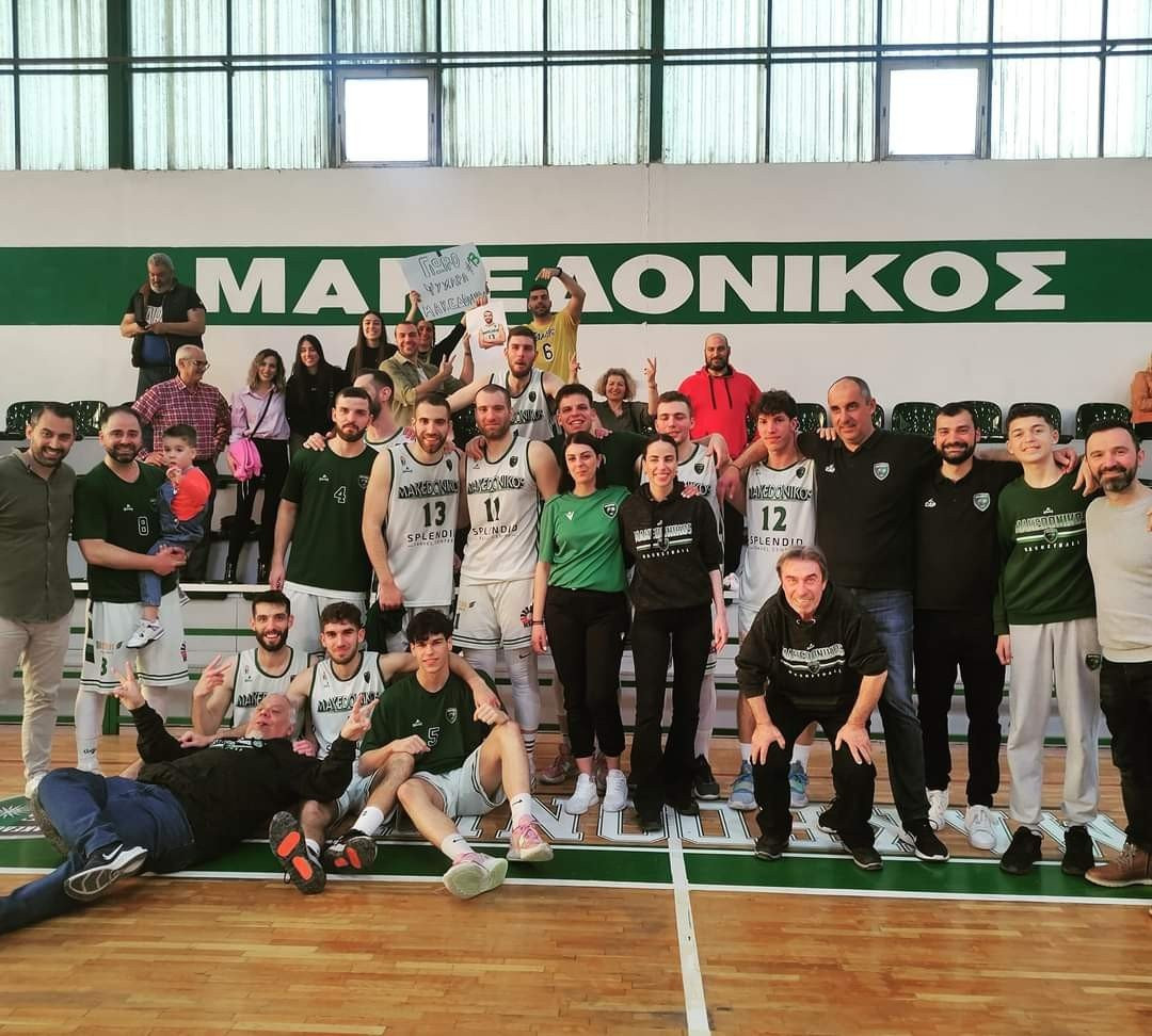 Κλείδωσε την πρωτιά και ελπίζει για την άνοδο ο Μακεδονικός