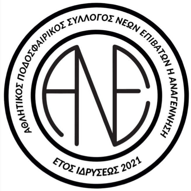 Αναγέννηση Νέων Επιβατών: Διατήρησε τα κεκτημένα