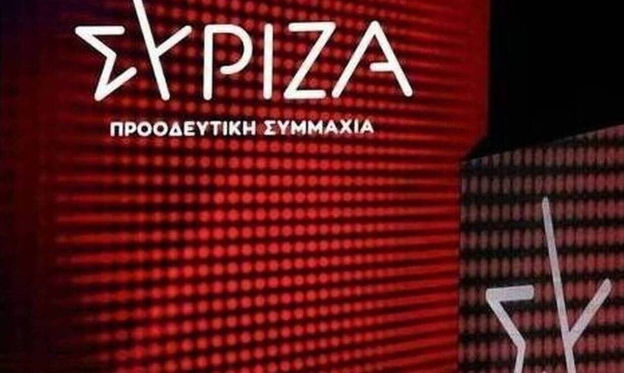 ΣΥΡΙΖΑ: Ποιοι θα είναι οι υποψήφιοι για την προεδρία στις εσωκομματικές ...