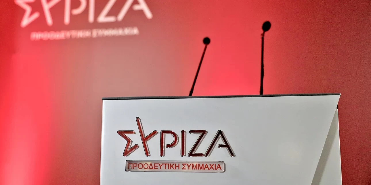 ΣΥΡΙΖΑ: Ευρωεκλογική αφετηρία η επιλογή Φαραντούρη – Σήμερα αποφάσεις ...