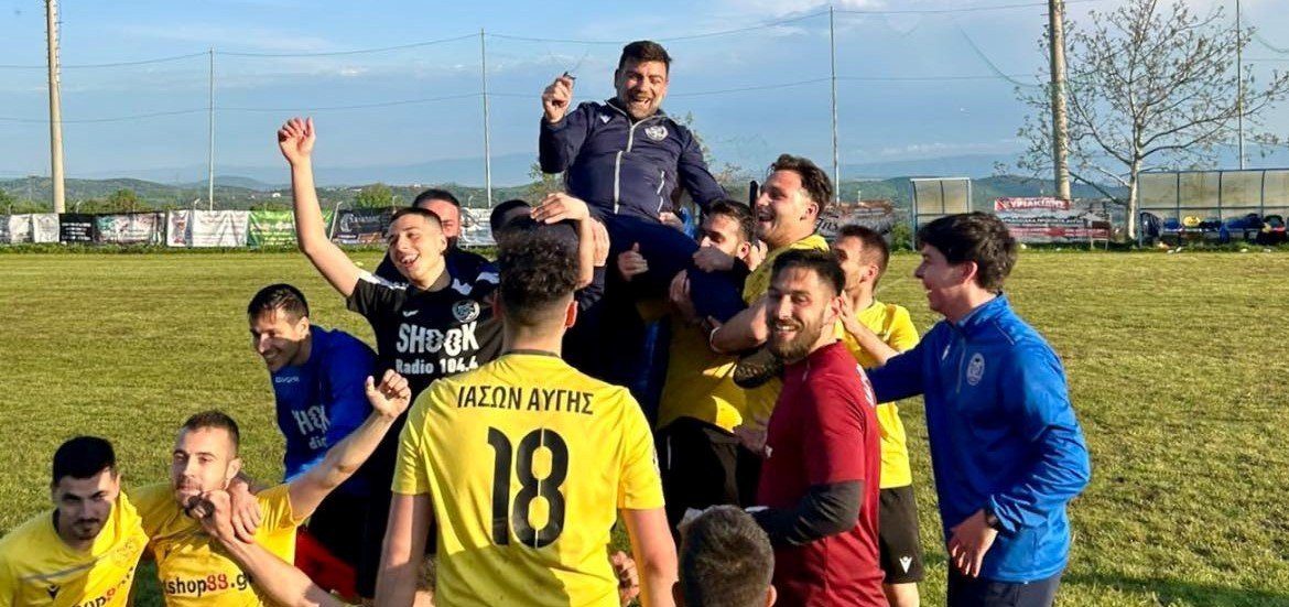 Ξανά στην Α1 ο Ιάσων Αυγής