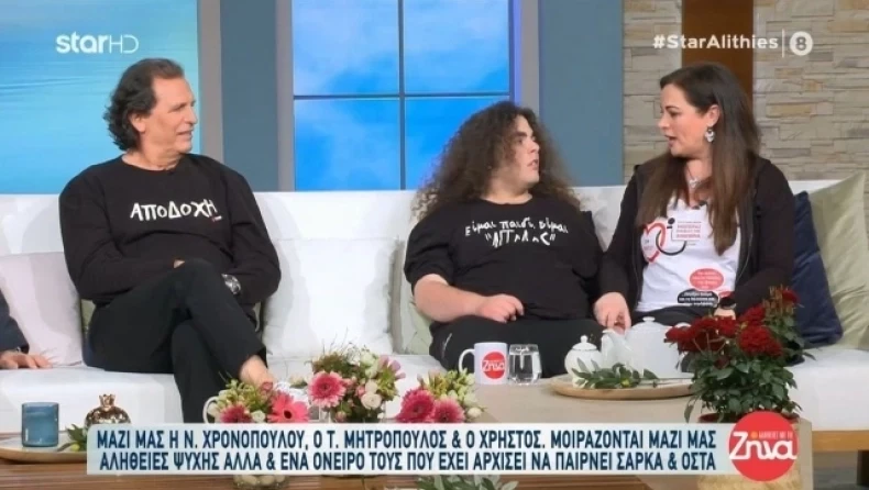 Συγκλονίζει ο Τάσος Μητρόπουλος για τον γιο του Χρήστο: «Να μην ...