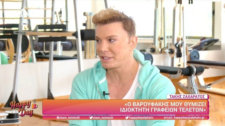 Τάκης Ζαχαράτος: «Ο Βαρουφάκης μου θυμίζει ιδιοκτήτη γραφείου τελετών»
