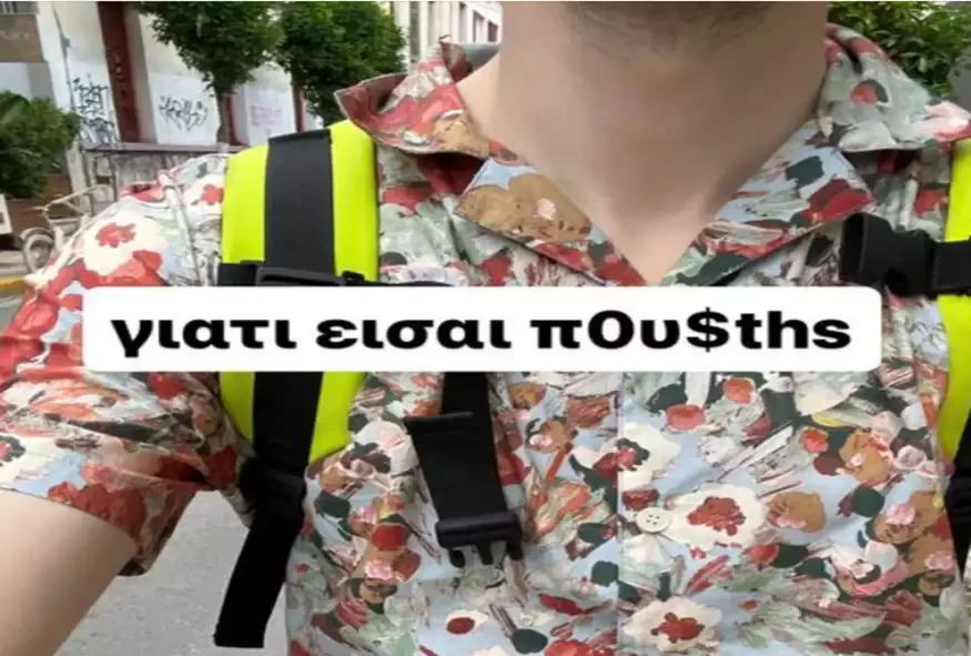 Κατήγγειλε ομοφοβική επίθεση ο συγγραφέας Sam Albatros στο Γκάζι