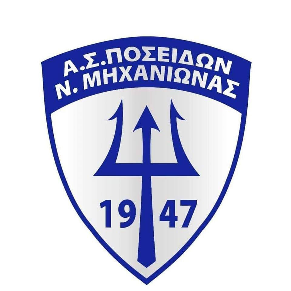 Ποσειδώνας Μηχανιώνας: Ολοκλήρωση συνεργασίας με προπονητή
