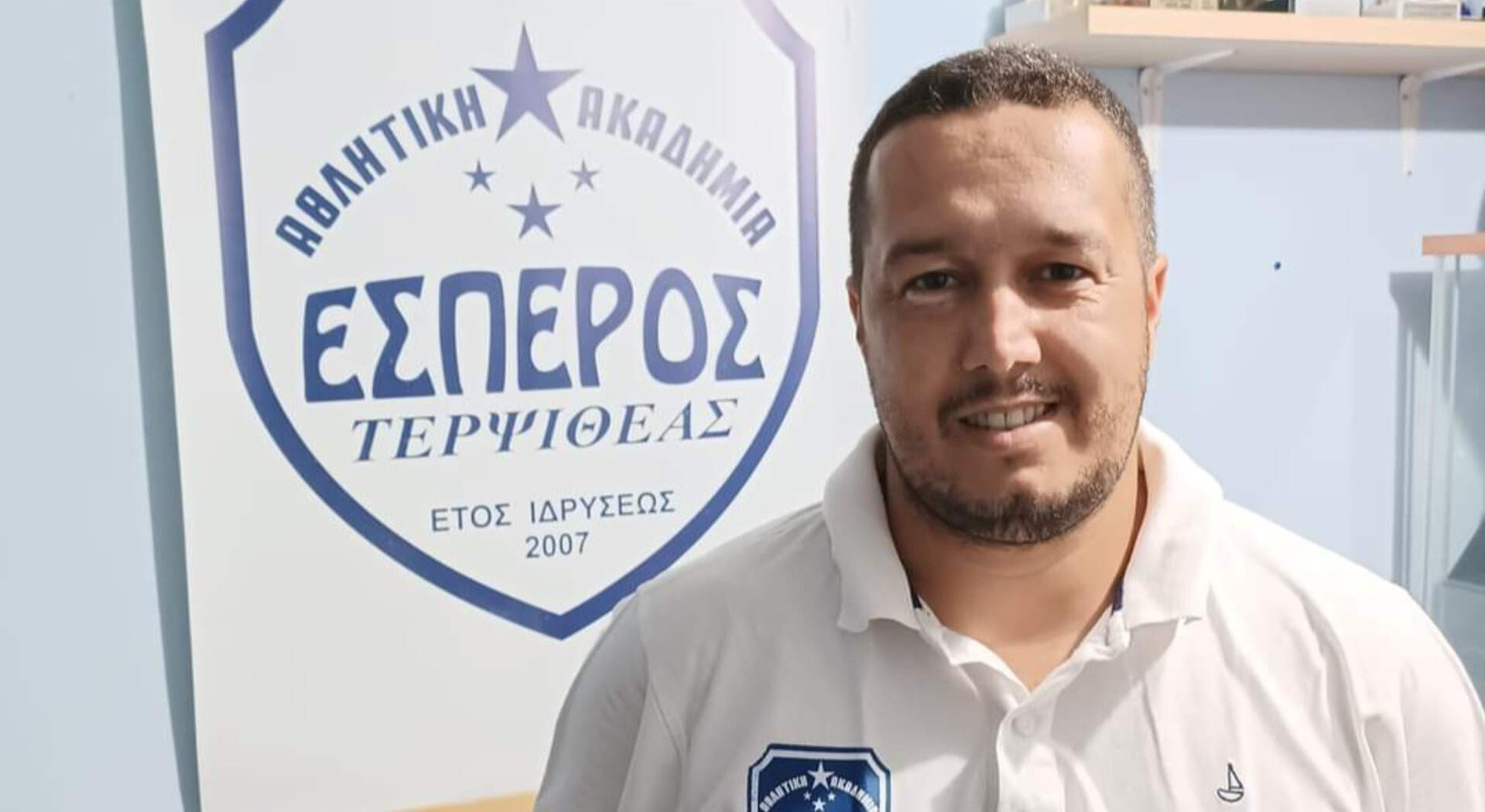 Εσπερος Τερψιθέας: Ανανέωση συνεργασίας