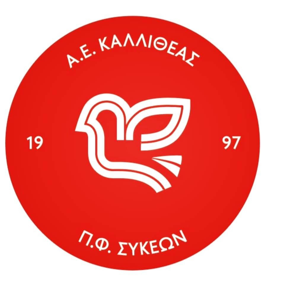 ΑΕ Καλλιθέας: Εκτη μεταγραφή και δύο ανανεώσεις
