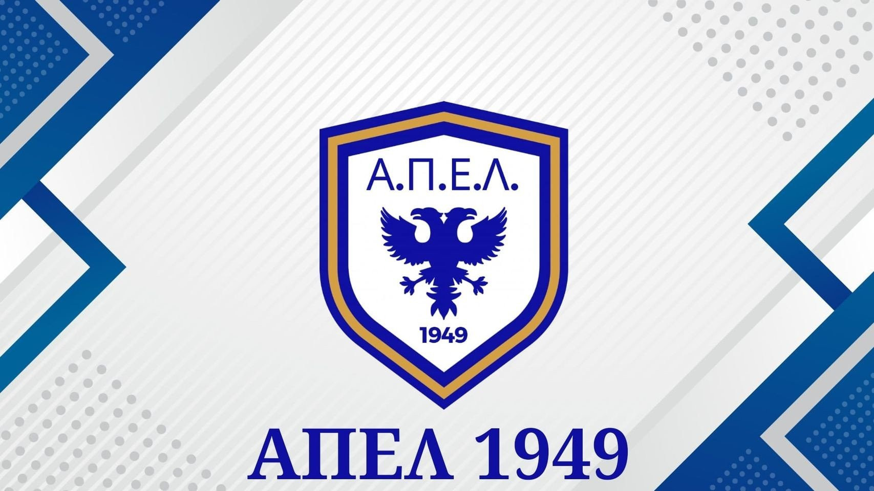 Κάλεσμα της ΑΠΕΛ 1949