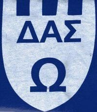 ΔΑΣ Ωραιοκάστρου: Εξάδα μεταγραφών και φιλικά