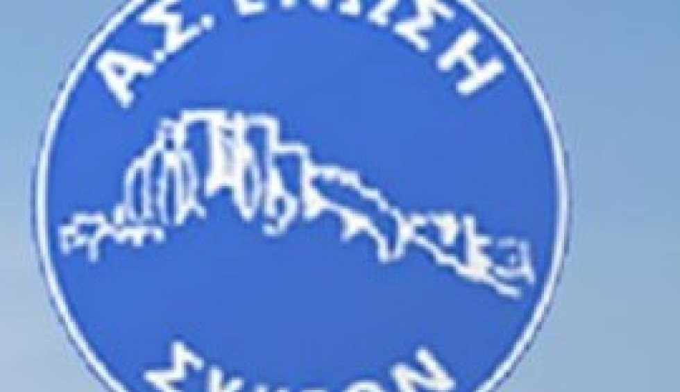 Πένθος στην Ενωση Συκεών