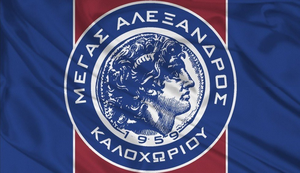 Με Βαγγέλη Θωμαΐδη ο Μ. Αλεξ. Καλοχωρίου