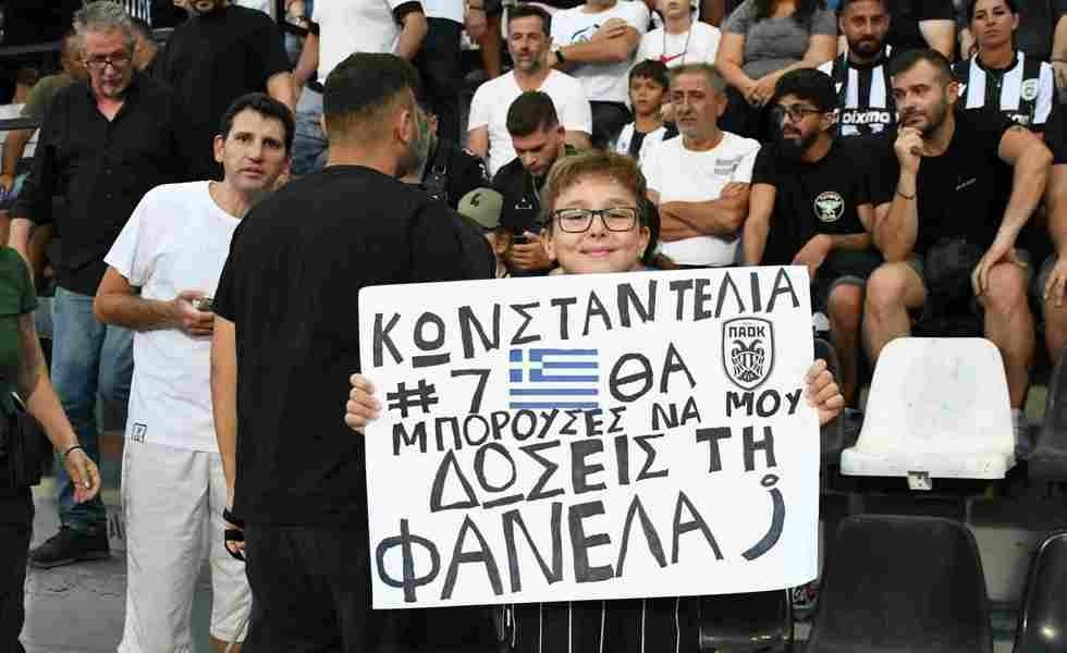 Ποιος θα εξηγήσει στον πιτσιρικά γιατί μένει εκτός Εθνικής το είδωλό του;