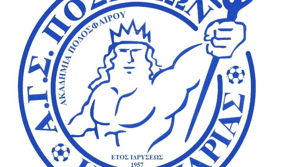 Οι ακαδημίες του Ποσειδώνα Καλαμαριάς
