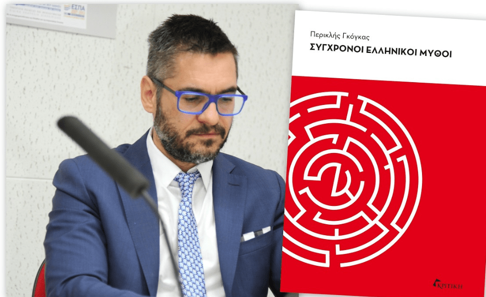 Περικλής Γκόγκας, ο στοιχηματισμός μέσω... κρυπτο και η τάση τους