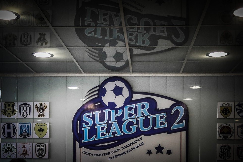 Super League 2: Αλλαγές στο πρόγραμμα της 15ης αγωνιστικής