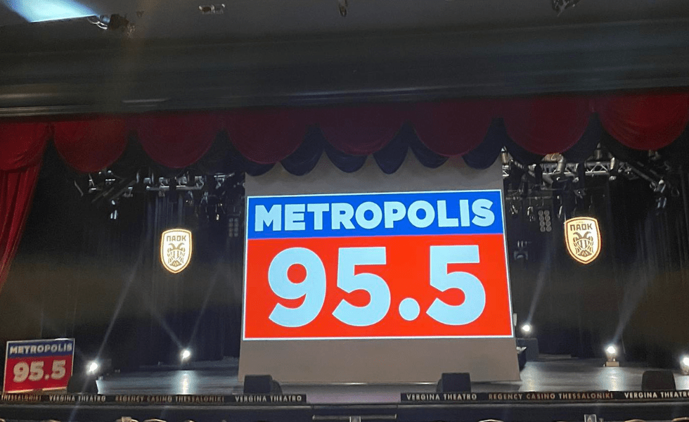 Γιορτή του Metropolis 95.5 και του ΠΑΟΚ στο Regency Casino!