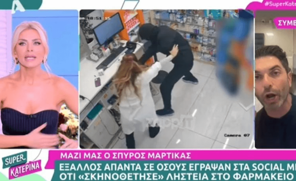 Μαρτίκας στην Καινούργιου: «Έχεις γίνει η νούμερο 1 κατίνα της τηλεόρασης»