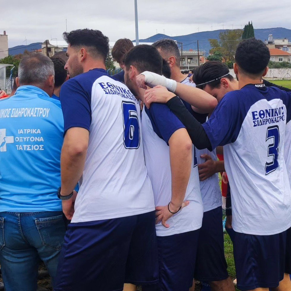 Ψυχωμένη εμφάνιση και νίκη για τον Εθνικό Σιδηροκάστρου